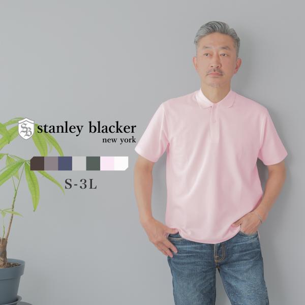 下前あきに別布でアクセントをつけたニットポロシャツメランジ調の鹿の子素材が上品なアイテム。袖口にさりげなくエンブレムを施したシンプルなデザインサイドに動きやすいスリット入り「stanley blacker new york」ジャケットの先駆...