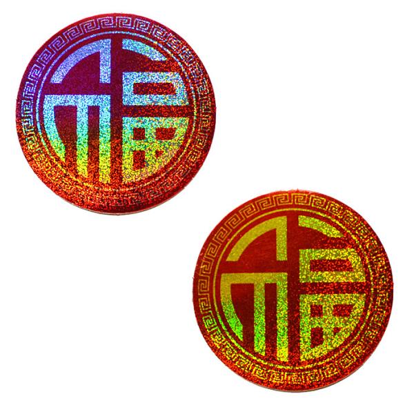 シール★キラキラ奇麗なステッカー。■福■大きさ：直径 約６．３★金文字と銀文字がございます。　お好みをお選び下さい。【送料無料】●この商品は、ゆうパケットで発送します。