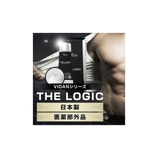 送料無料2本セット　メンズ 除毛 　ヒゲ 脱毛 ひげ 薄く 青ひげ ムダ毛処理　除毛　VIDAN THE LOGIC 　(ビダン ザ ロジック)　医薬部外品【商品名】VIDAN THE LOGIC 　(ビダン ザ ロジック) 【生産地】日本...