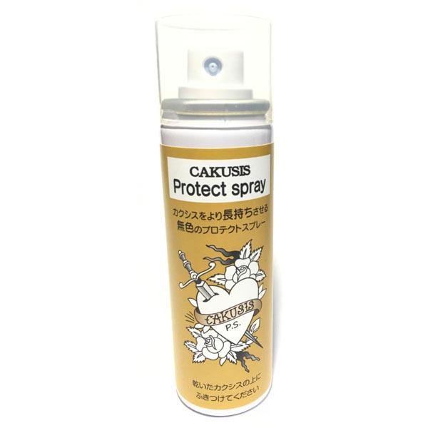 カクシス をより長持ちさせる無色の保護スプレーです。タトゥー隠し、シミ隠し、ボディー ファンデーション、ボディースプレー の上に吹き付けますと、落ちにくくなります。日本製。温泉 プール ゴルフ へ行くときにシュっとひと吹き どうぞ。はっ水性...