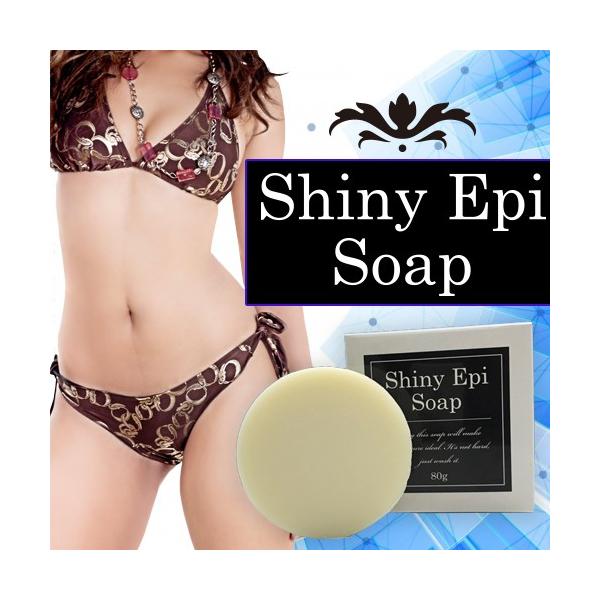 抑毛＆ダイエットソープ　シャイニーエピソープ　（ダイエット石鹸）商品代金8800円以上お買い上げで送料無料！【商品名】シャイニーエピソープ【内容量】80g 【製造国】日本 【ご使用方法】石けんをよく泡立て、泡で包み込むようにやさしく洗い、そ...