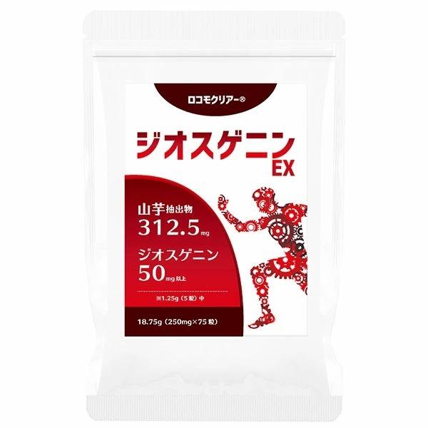 ロコモクリアー（R） ジオスゲニンEX　健康サプリ商品代金8800円以上お買い上げで送料無料！あれぇ？の対策にヤマイモの力！！　　ジオスゲニンを手軽にサプリメントで♪自然薯2kg分のジオスゲニン配合（１日当たり）懐ヤマイモ抽出物３１２.５ｍ...
