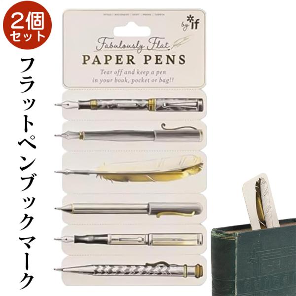ブックマークペーパーペン：フラットペーパーペンは、ブックマークとペンの実用性をシームレスに組み合わせて、利便性と創造性を提供するユニークなデザインを提供します。スペース節約ソリューション：革新的なフラットペーパーペン、便利なストレージアウト...