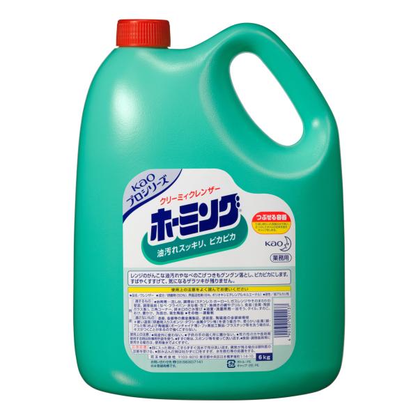 販売単位：3 点