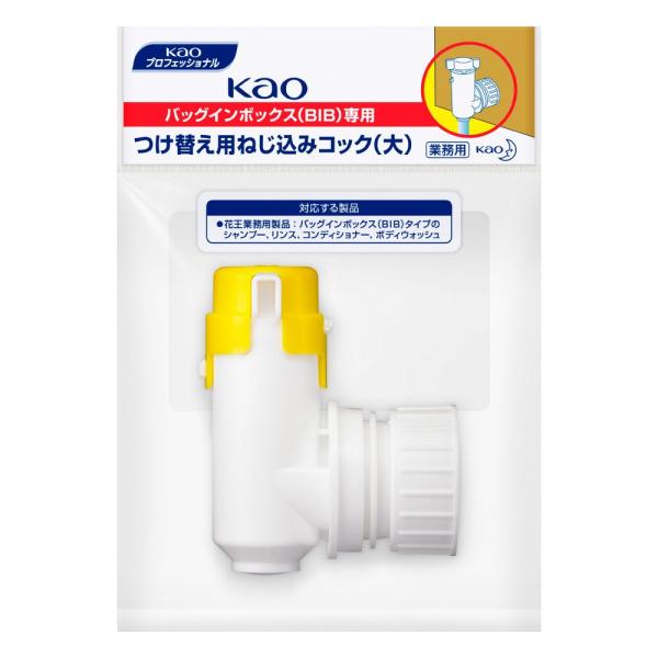 販売単位：1 点