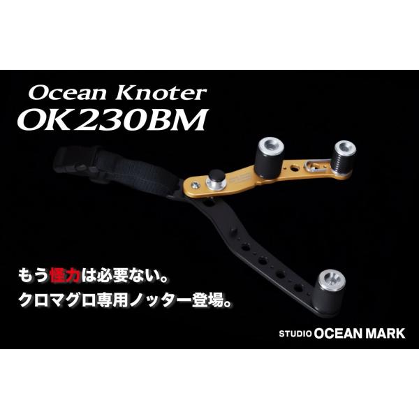 【仕　様】収納サイズ：縦230mm×横55mm×高さ58mm　自重：370ｇ　適合ライン：PE10号〜15号　適合リーダー：200lb〜300lb【カラー】 (BK)ブラック