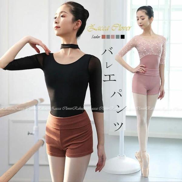 商品     バレエ用品  素材    ポリエステル ポリウレタン 色    ピンク ブラック グレー ブラウン サイズ   身長、体重により、サイズをご選択ください。  ■ご購入前に必ずお読みください     【色・サイズについて】   ...