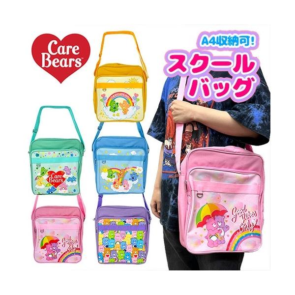 世界で愛されるキャラクター「ケアベア」のカラフルで可愛いショルダーバッグが登場！A4サイズがぴったり収納可能◎子供から大人まで使えるサイズ感です◎サイズ：H約32cm×W約27cm×D約8cmCare Beats　くま　クマ　キャラクター　...