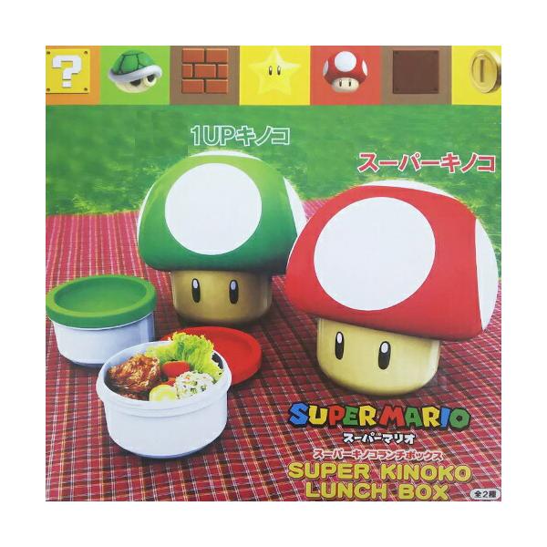 スーパーマリオの人気アイテム「スーパーキノコ」と「1UPキノコ」がそのままランチボックスに変身！ユニークな見た目だけじゃなく、実用性もバッチリな2段構造。おかずとご飯を分けて詰められるので、見た目も中身も大満足♪それぞれのキノコの形がそのま...