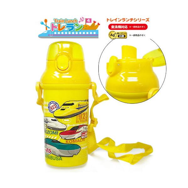 新幹線で毎日お出かけ！！トレインランチシリーズワンタッチボトル　黄色　＜日本製＞容量：480mlサイズ：φ79×95×210mm