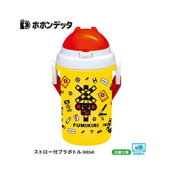 鉄道ファンの心をくすぐる、踏切柄がデザインされたストロー付きプラボトルです。容量はたっぷり使える400mlで、通園やお出かけ、ピクニックにも大活躍！軽くて丈夫なプラスチック製だから、小さなお子さまでも安心して使えます。開閉しやすいストローキ...
