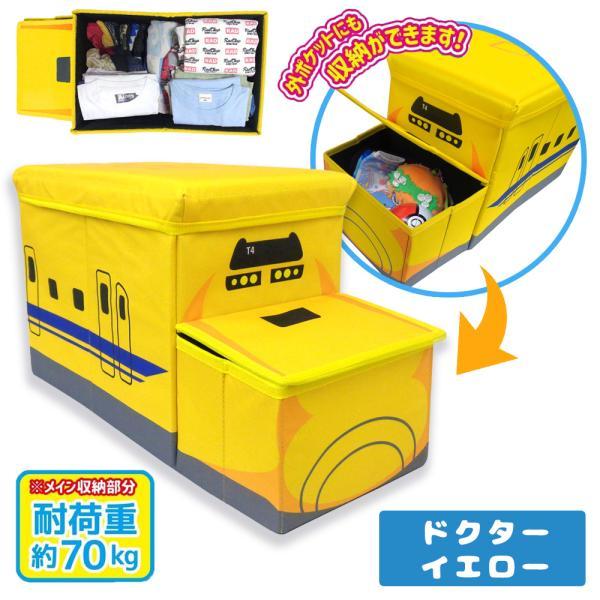 当店限定！新幹線型の大きい座れる収納BOXが登場！おもちゃや雑誌、衣類の収納など色々使えます。プラレールなどを収納するのにおすすめ！インテリアとして置いても可愛い♪使わない時はコンパクトに収納可能！耐荷重：70kgサイズ：約W54×H31×...