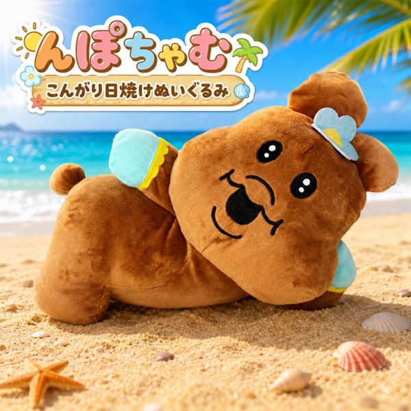 可哀想に！で大人気の“んぽちゃむ”が、思わず抱きしめたくなるBIGぬいぐるみで登場！にっこり笑顔とゆるかわな表情に癒される、存在感たっぷりの約30cmサイズです♪ころんと寝そべったポーズが可愛く、お部屋に飾るだけで癒し空間に！ふわふわ素材で...