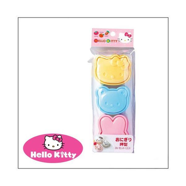 ●キティ・くま・うさぎののおにぎり押型セット●おにぎり押型は、キティ・くま・うさぎのおにぎりが できる押型にもなり、パンやチーズ、クッキーの抜型にもなります。目やリボンはお好みの具材で付け。お気に入りのおにぎりを作ってくださいね。サイズ:キ...