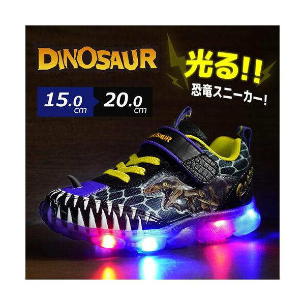 歩くと光るフラッシュライトスニーカー。歩くときの衝撃でライトがピカピカ光ります。インサイドとアウトサイドでデザインが違います。インサイドはラプトルをイメージ。アウトサイドはトリケラトプス、靴底が光る仕様です。甲の部分はツノのパーツを付け恐竜...