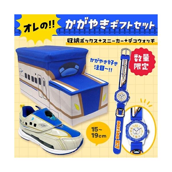 新幹線 E7かがやき好き注目〜！！収納ボックスとスニーカー、トレインデコウォッチがセットになったお得なギフトが数量限定で登場！●収納ボックスおもちゃや雑誌、衣類の収納など色々使えますプラレールなどを収納するのにおすすめ!先端にも収納出来ます...