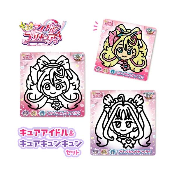 こねてつけるだけ！自分だけのオリジナルステッカーを作ろう！マジックねんどは、ふわふわのやわらかいねんどをこねて、好きな形を作るだけでステッカーが完成する楽しいアイテム。手が汚れにくい素材だから、お子さまでも安心して遊べます。アイドル＆キュン...