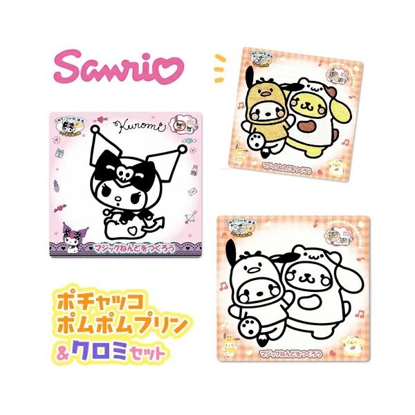 自分だけのオリジナルステッカーを作ろう！付属のマジックねんどをこねて、好きな形に仕上げるだけ！ふわふわのやわらかいねんどだから、手が汚れにくく、お子さまでも安心して遊べます。完成したステッカーは、ガラスやツルツルした面にペタッと貼り付けられ...