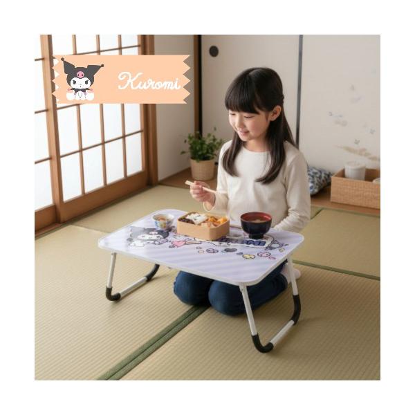 サンリオの人気キャラクター「クロミ」がデザインされた折りたたみテーブルが登場！コンパクトサイズなので、ベッドサイド・ソファ横・子ども部屋など、さまざまなシーンで活躍。使わない時は折りたたんでスリムに収納でき、持ち運びも簡単！可愛いだけでなく...