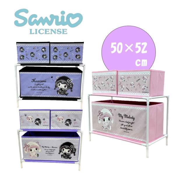 サンリオの人気キャラクター「マイメロディ」と「クロミ」が、幻想的な「月夜のメロクロ」シリーズデザインで登場☆3ボックス付き収納ケースは、可愛さと実用性を兼ね備えたアイテムです！！新生活やプレゼント・ギフトにもおすすめ◎サイズ：約H50×W5...