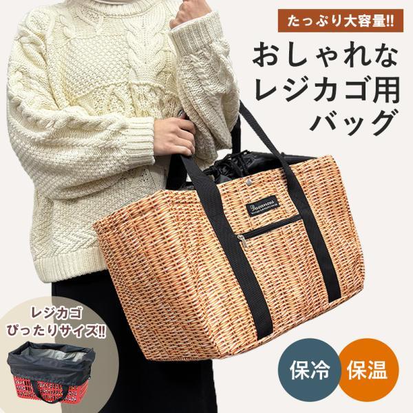 レジかごピッタリサイズで日常のお買物やレジャーに便利なエコバッグです。【特徴】■自然素材をプリントしたユニセックスデザイン。■ベルトを留めれば、コンパクトに折り畳めるので使用しない時でも収納に困りません。■底面がしっかりしており、巾着タイプ...