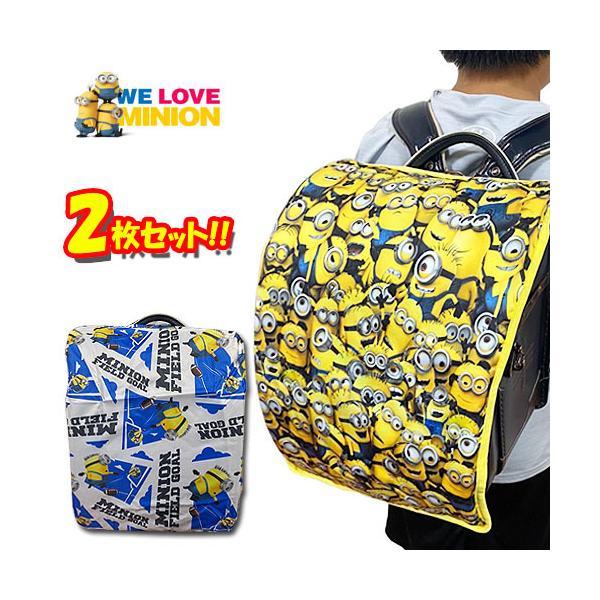 お気に入りのランドセルを、好きなデザインでキズや汚れから守りたい！撥水加工で取り付けが簡単!定番のカバーと雨除けカバーのセット!★サイズ：ランドセル推奨サイズ★素　材：PE100