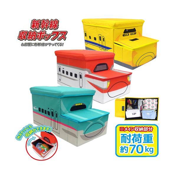 新幹線から大きい座れる収納BOXが登場！おもちゃや雑誌、衣類の収納など色々使えます。プラレールなどを収納するのにおすすめ!先端にも収納出来ます。子ども部屋のインテリアとして置いても可愛いよ♪使わない時はコンパクトに収納可能!!耐荷重は70k...
