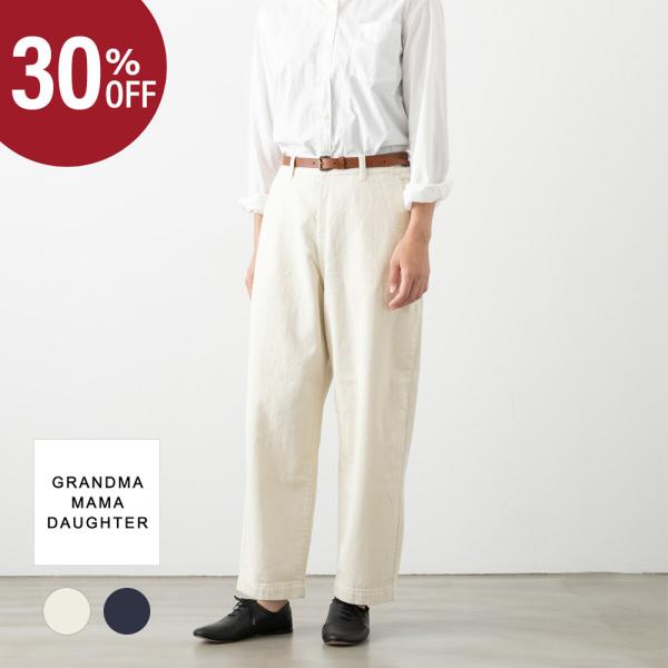 GRANDMA MAMA DAUGHTER（グランマママドーター） 【30%OFF】グランマ