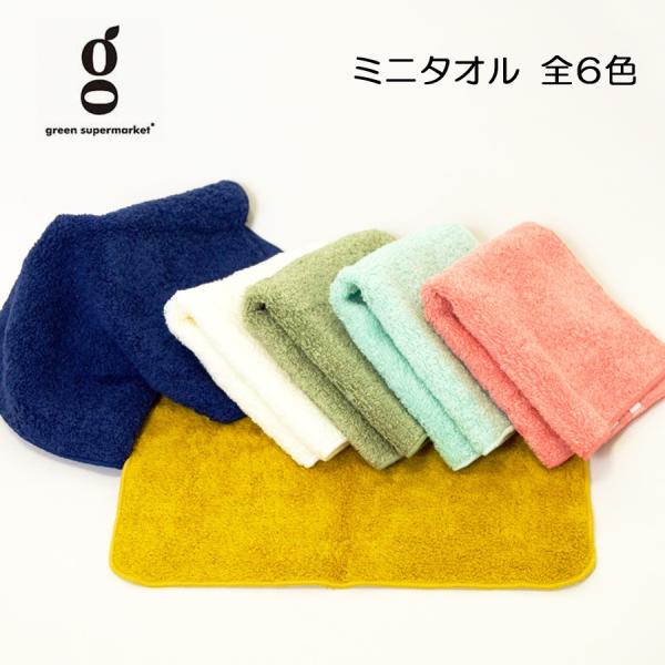 *** 商品カテゴリ ***グリーンスーパーマーケット MOYO モヨウ 日本製 Made in Japanレディース 通販Sea ｇreen（シーグリーン） Kurara(クララ） Lotus(ロータス） Burdock(バ―ダック） T...