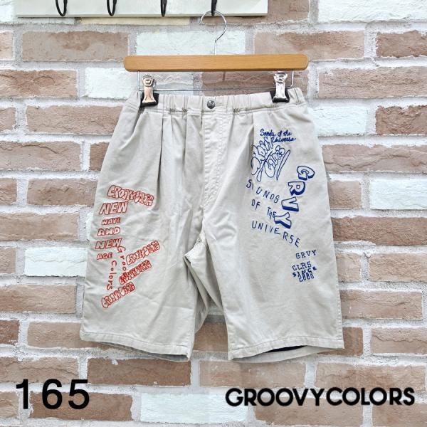 *** 商品説明 ***色々なトップスと合わせやすいGROOVY定番のCITYショートパンツ。ワンタックでお尻周りは少しゆったりとしたシルエット。膝が隠れるくらいのハーフ丈。前後にグラフィック刺繍。クレイジー配色もポイントです。ウエストゴム...