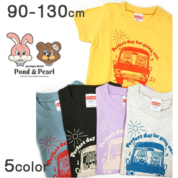 ***商品キーワード***blue berry Bank ブルーベリーバンク pompa dour pompadoul ポンパドール ポンド&amp;パール クレイジーチッパカンパニー crazy chippa company Tシャツ プ...