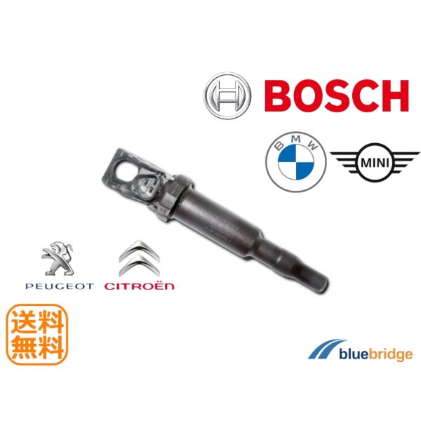 【製品概要】イグニッションコイル　新品　BOSCH製【メーカー】シトロエンロールスロイス【車種】C3 II (2010-2017)1.6L A55F01C4I (2005-2010)1.6L B55FW B55FTII (2011-2018...