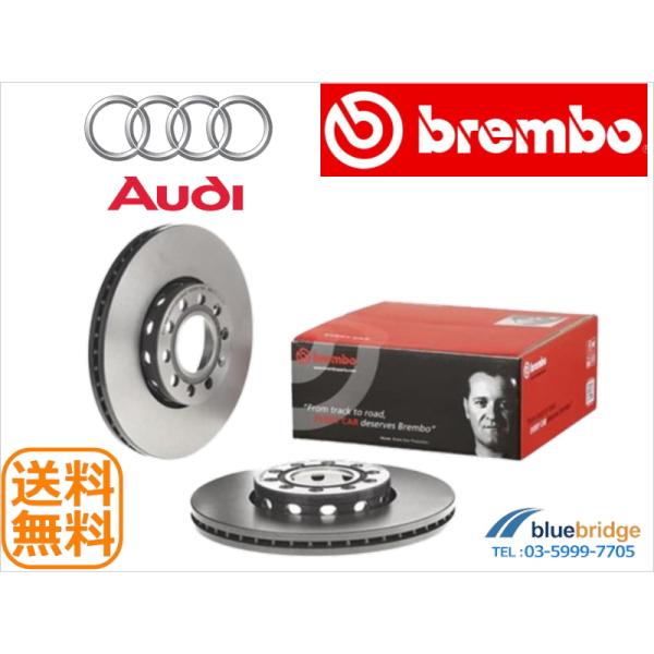 【製品概要】フロント ブレーキローター 1台分　新品　BREMBO製【メーカー】アウディフォルクスワーゲン【車種】A4A4アバントB5系1.8T クワトロ 8DAEBF 8DAPUF2.4L 8DAGA 8DAPS2.4 クワトロ 8DAG...