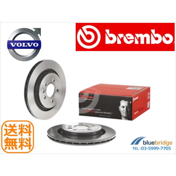 【製品概要】リアブレーキローター　新品　BREMBO製OE No：30736316【メーカー】ボルボ【車種】S60 IIS80 IIV60V70 IIIXC70 II商品寸法ブレーキディスク厚さ：22タイプ：ベンチレーテッド高さ：40.8外...