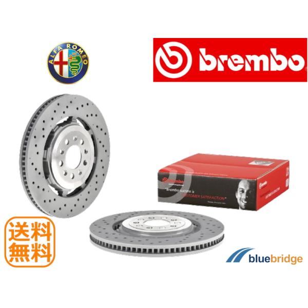 【製品概要】フロントブレーキローター 新品 BREMBO製【メーカー】アルファロメオ【車種】GIULIA (952)2.9 QuadrifoglioSTELVIO (949)2.9 Quadrifoglio【互換品情報】50543093｜5...