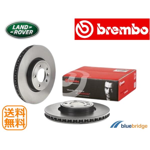 【製品概要】フロントブレーキローター 新品 BREMBO製【メーカー】ランドローバー【車種】RANGE ROVER (L405)3.0 V6 スーパーチャージド ヴォーグ5.0 オートバイオグラフィーRANGE ROVER SPORT (L...