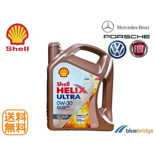 【製品概要】エンジンオイル　Shell HELIX Ultra（シェル ヒリックス ウルトラ）新品　容量：4リットル×1本　粘度：0W-30規格：API SNACEA C2/C3MB-Approval 229.52、229.51、229.3...
