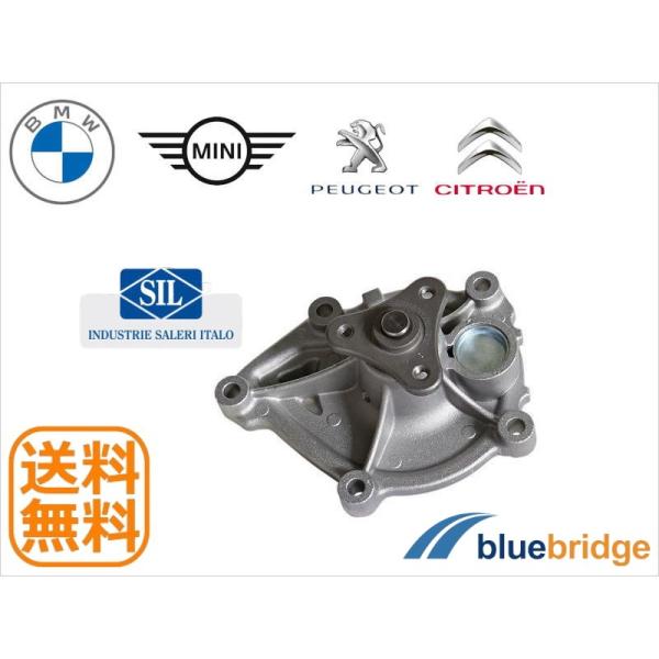 【製品概要】ウォーターポンプ　新品　KWP製【メーカー】BMWBMW MINIプジョーシトロエン【車種】1シリーズ F20116i 118i 120iR56R55 クラブマンR57 コンバーチブルR58 クーペR59 ロードスターR60 ク...