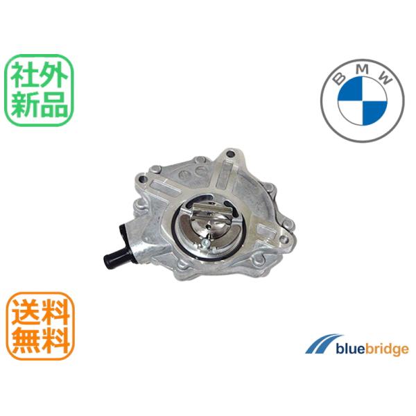 【製品概要】バキュームポンプ　新品　社外品【メーカー】BMW【車種】1シリーズ (2004-2012)E87118i UF18120i UF20 UD20E88 カブリオレ120i UL203シリーズE46 (1998-2005)316ti...