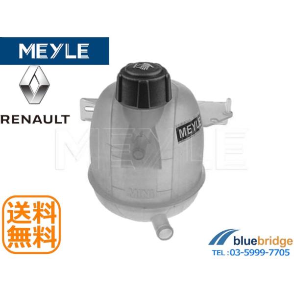 【製品概要】エキスパンション タンク　新品　MEYLE製【メーカー】ルノー【車種】カングー (2002-2010)1.4 KCK7J1.6 KCK4Mルーテシア (1998-2006)1.2 BD4F1.4 BK4J1.6 BK7M BK4...