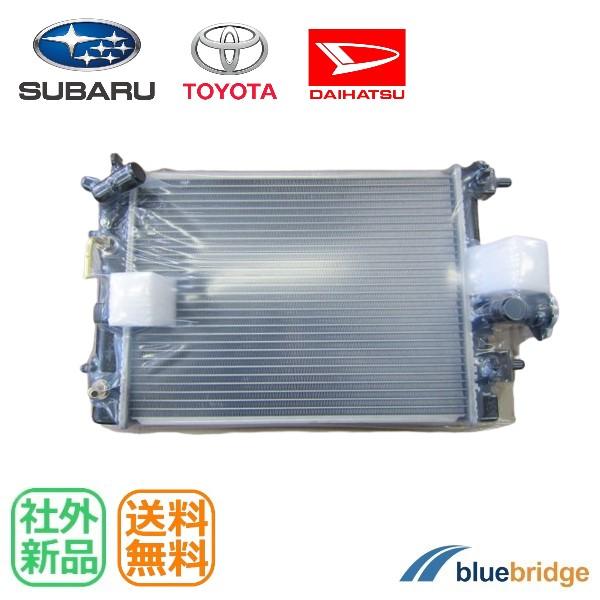 【製品概要】ラジエーター　新品　社外品【メーカー】ダイハツトヨタスバル【車種】オプティ L300Sタント L375Sタントエグゼ L455S L465Sミラ L275S L285Sミラバン L275V L285Vミライース LA300Sミラ...