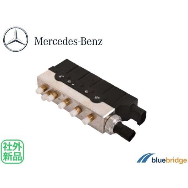 【製品概要】エアサス バルブ ブロック　新品　社外品【メーカー】メルセデス ベンツ【車種】Sクラス (1998-2006)W220S320 220065S350 220067S430 220070S430 4マチック 220083S500 ...