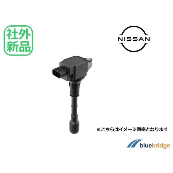 【製品概要】イグニッションコイル　新品　社外品【メーカー】日産スズキマツダイスズ三菱【車種】NV200 バネット M20 VM20 VNM20キャラバン VR2E26 CSGE25 VRE25 SGE25NV350キャラバン KS2E26 ...