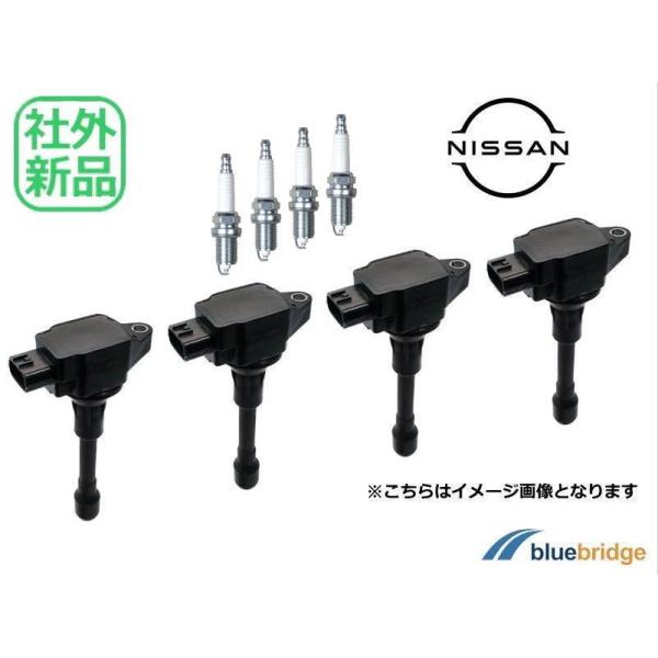 【製品概要】イグニッションコイル　スパークプラグ　新品　社外品　4本セット【セット内容】イグニッションコイル｜22448-ED000AF｜4本スパークプラグ｜22401-ED815AF｜4本【メーカー】日産三菱マツダスズキ【車種】NV150...