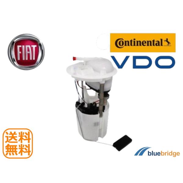 【製品概要】燃料 フューエル ポンプ ユニット　新品　VDO製【メーカー】フィアットアバルト【車種】500 500C チンクエチェント (2008-2025)0.9 312091.2 31212ニューパンダ (2004-2011)1.2 1...