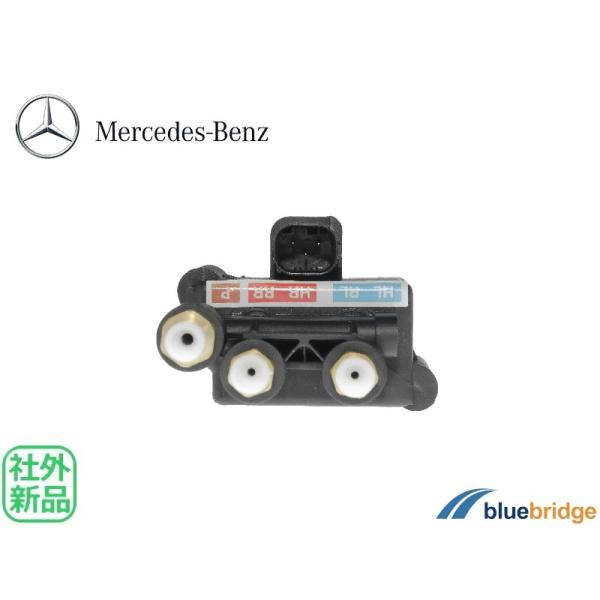 【製品概要】エアサス バルブ ブロック　新品　社外品【メーカー】メルセデス ベンツメルセデス AMGBMW【車種】Eクラス (2016-2024)S213 ステーションワゴンE220d 213204E200 213242E200 4マチック...