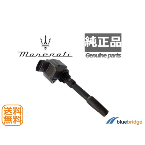 【製品概要】イグニッションコイル　新品　純正品【メーカー】マセラティ【車種】ギブリ M157型 (2013-)3.0L MG30B MG30C3.0L S MG30A3.0L S Q4 MG30AAクアトロポルテ (2013-)3.0L M...