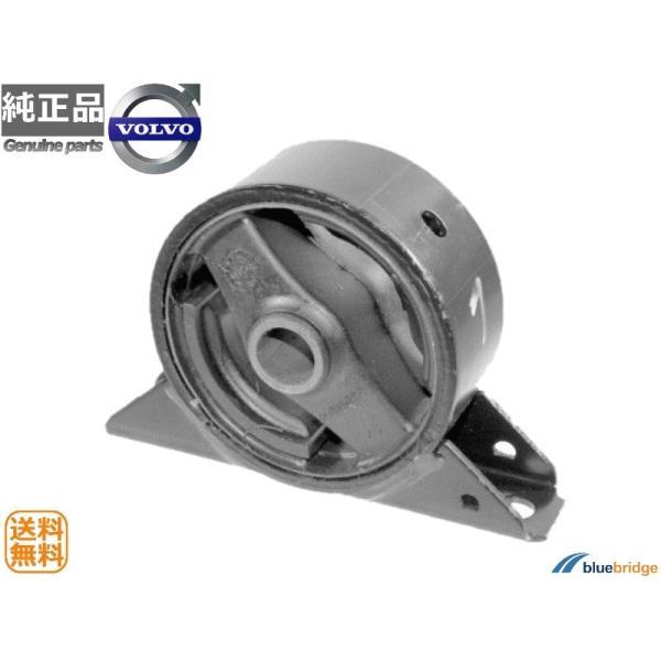 【製品概要】エンジン マウント　新品　純正品【メーカー】ボルボ【車種】S40 (1997-2004)1.8 4B41842.0 4B4204V40 (1997-2004)1.8 4B4184W2.0 4B4204W【互換品情報】308191...