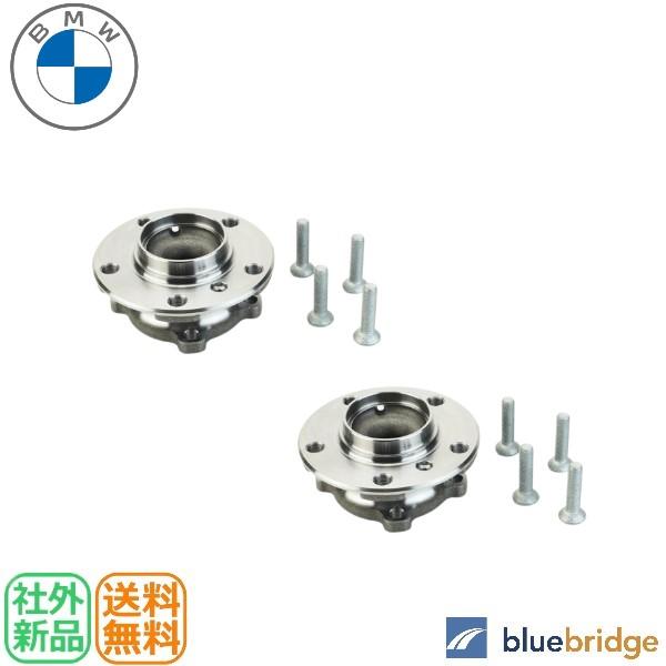 【製品概要】フロント ハブ ベアリング キット 左右セット 社外品【メーカー】BMW【車種】1シリーズ F202シリーズ F22 F233シリーズ F30 F31 F344シリーズ F32 F33 F36【互換品情報】71364954080...