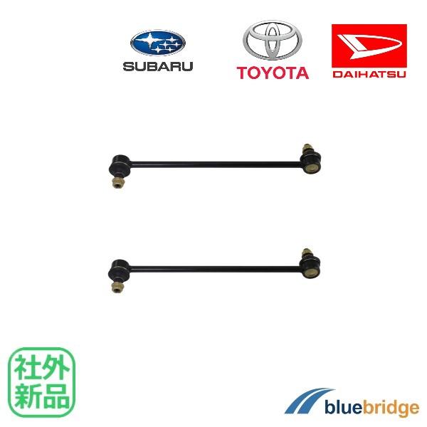 【製品概要】フロント スタビリンク ロッド　左右セット　新品　社外品【セット内容】48820-B2011AF｜2本【メーカー】ダイハツトヨタスバル【車種】ウェイク LA700S LA710Sキャスト LA250S LA260Sコペン LA4...